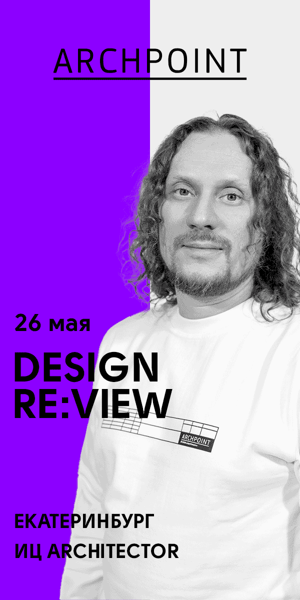 Фабио Новембре спроектирует спортивный комплекс для игры в падел | Читать design mate